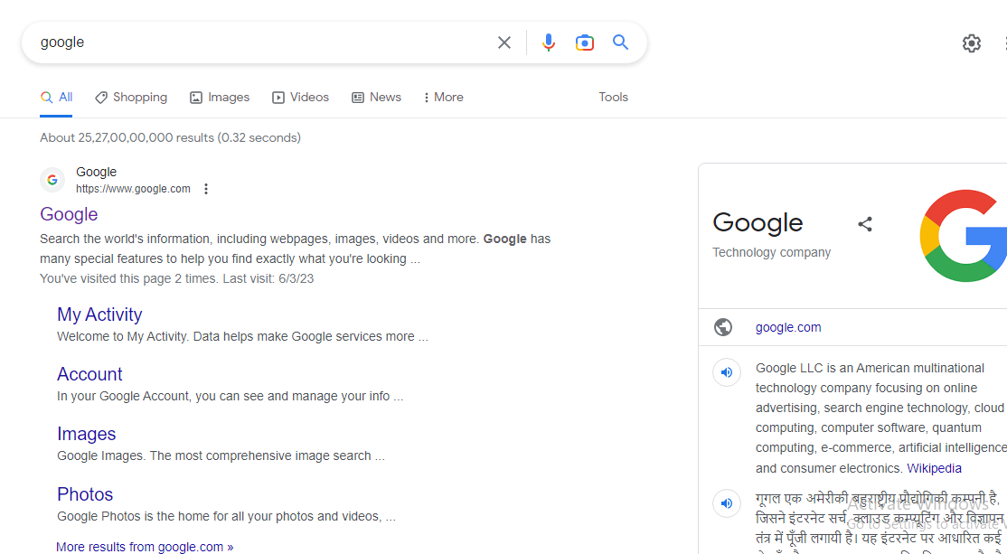 GOOGLE SEARCH ADS - smride